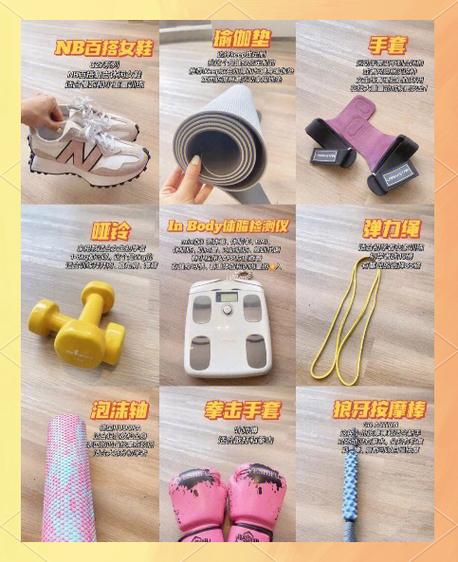 keep训练计划收费了截图