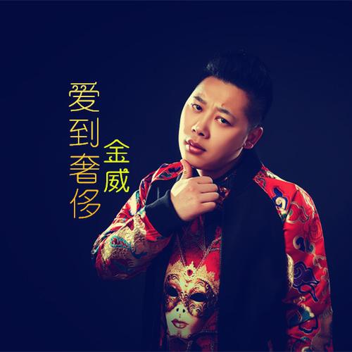 bad liar歌词中文歌词图标