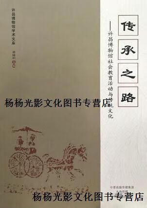 再婚后对方子女有继承权吗图标