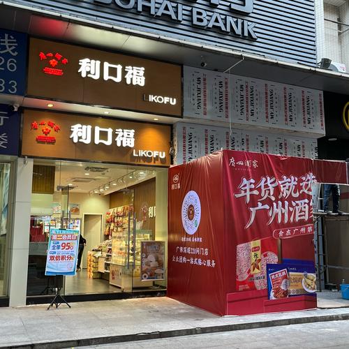 香港利记集团官网图标