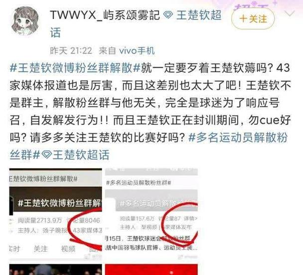 粉丝饭圈图标