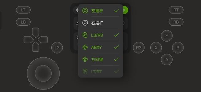 真我虚拟按键怎么设置图标