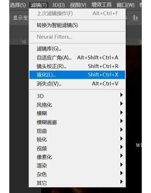 photoshop的主要功能图标