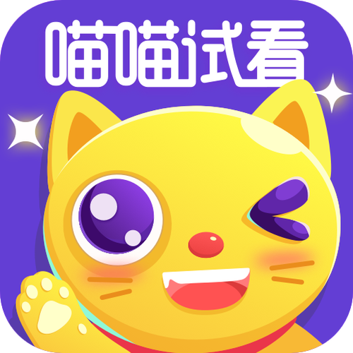 类似喵喵试看图标