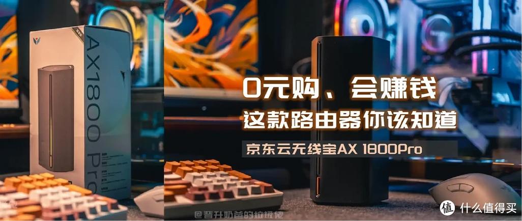 卖路由器赚钱吗截图