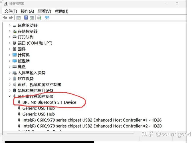 电脑连接蓝牙耳机断断续续图标