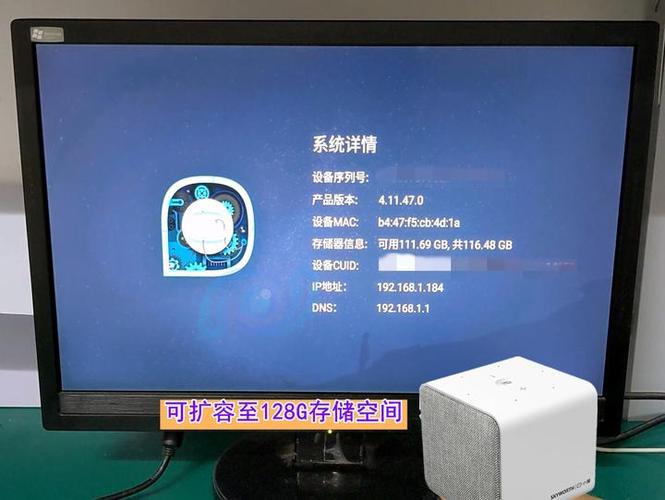 机顶盒mac一键修改软件下载图标