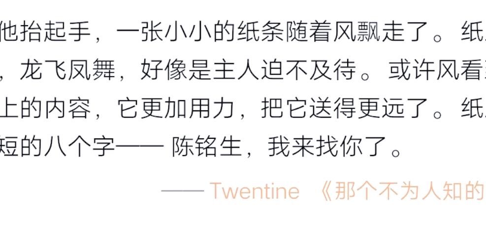 T大最好看的小说截图