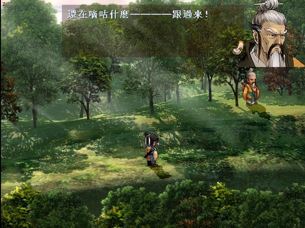 轩辕剑三之天之痕单机图标