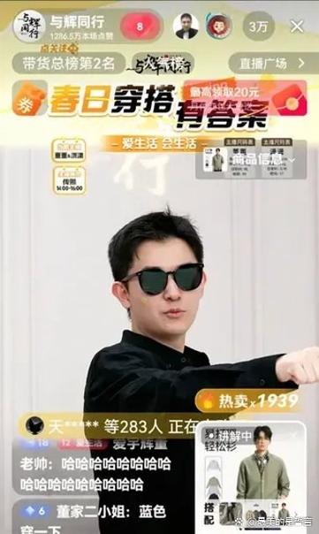 直播间人气卡是什么东西