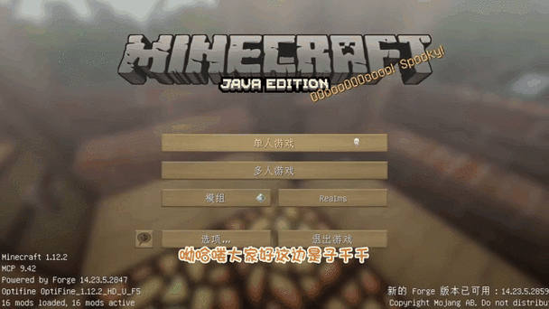 我的世界怎么把蜜蜂带回家图标