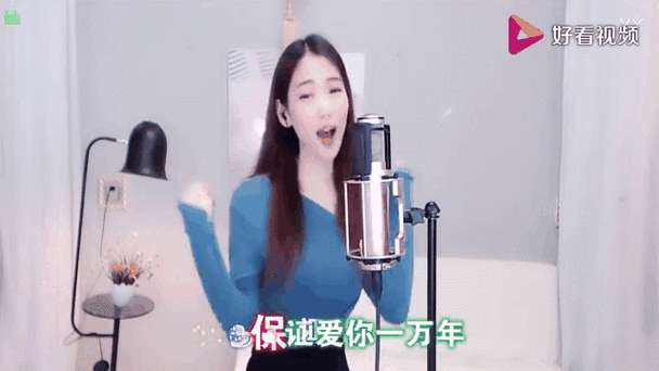 爱情主播图标