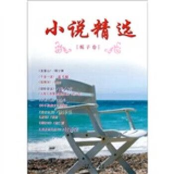 栀子小说图标