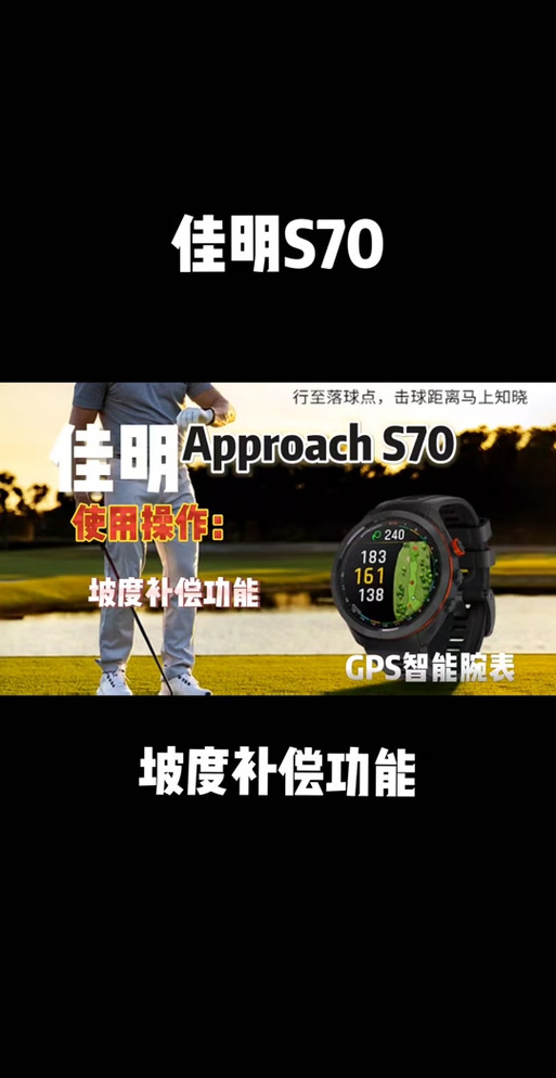 佳明fenix5x开机哪个键图标