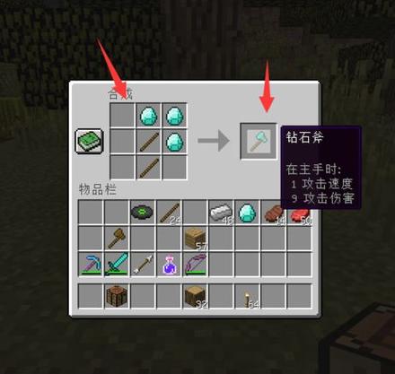 我的世界木斧制作教程截图