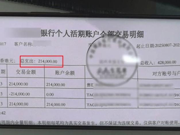 农商银行跨行转账手续费图标