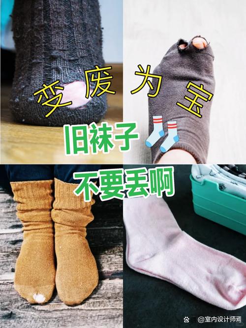 袜子小了怎么变大妙招