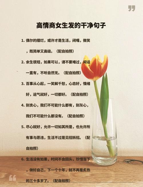 发烧了发个朋友圈高情商图标