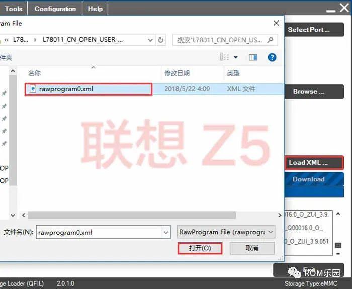 卡刷包zip转为线刷img图标