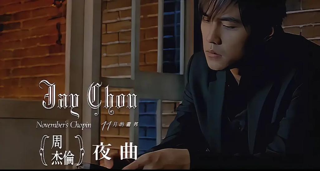 周杰伦夜曲百度网盘图标