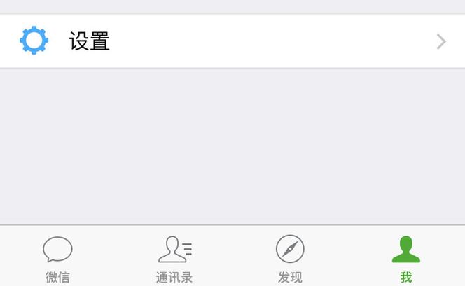 微信语音通话耳机没声音图标