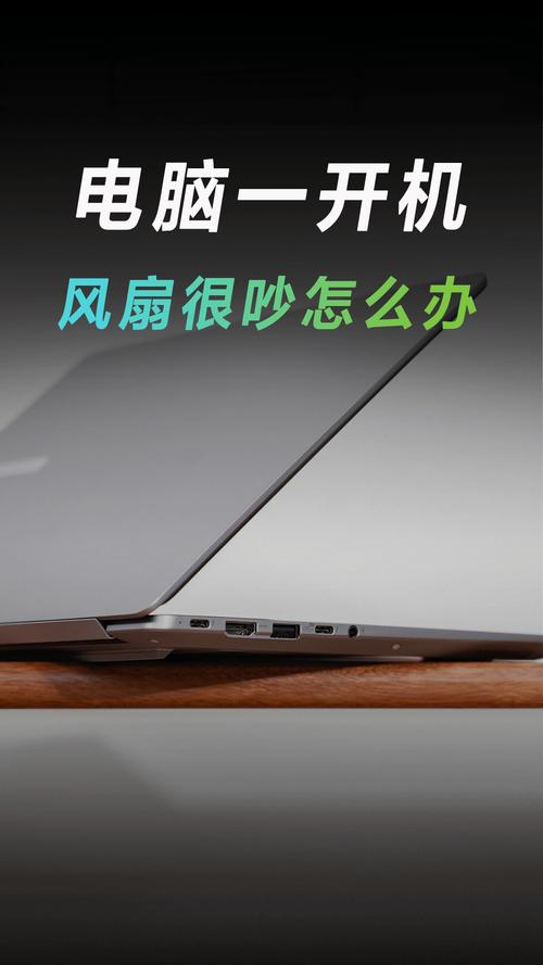 台式电脑的声音键在哪里截图