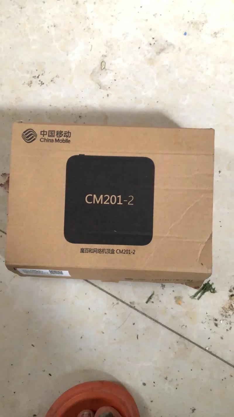二手电视盒子推荐图标