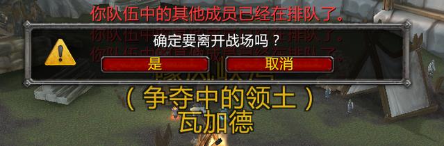 进出战场宏截图