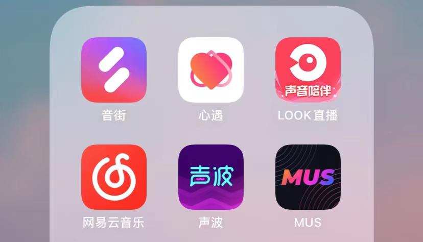 网易云音乐在线听歌曲图标