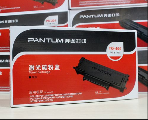 奔图m6700d粉盒型号图标