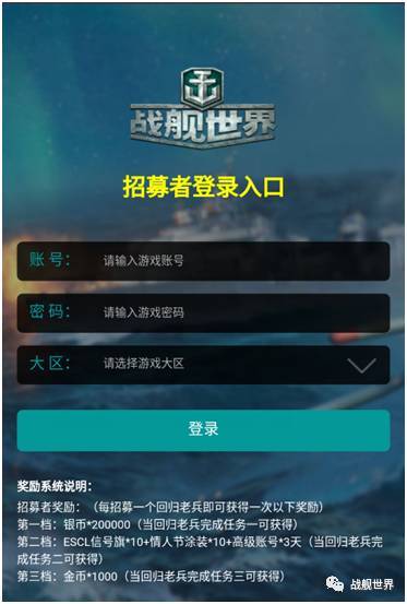 游戏端口是什么意思缩略图