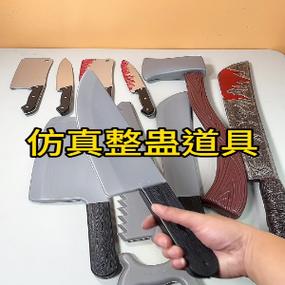 大刀名字符号图案大全图标