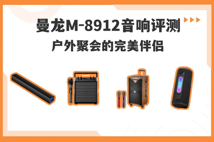 曼龙是杂牌子还是名牌图标