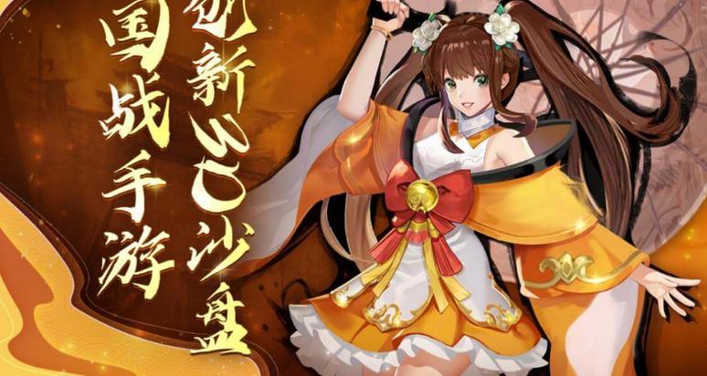 胡莱三国手机版平民最佳阵容图标