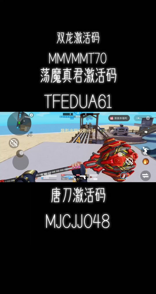 星辰激活码商城图标