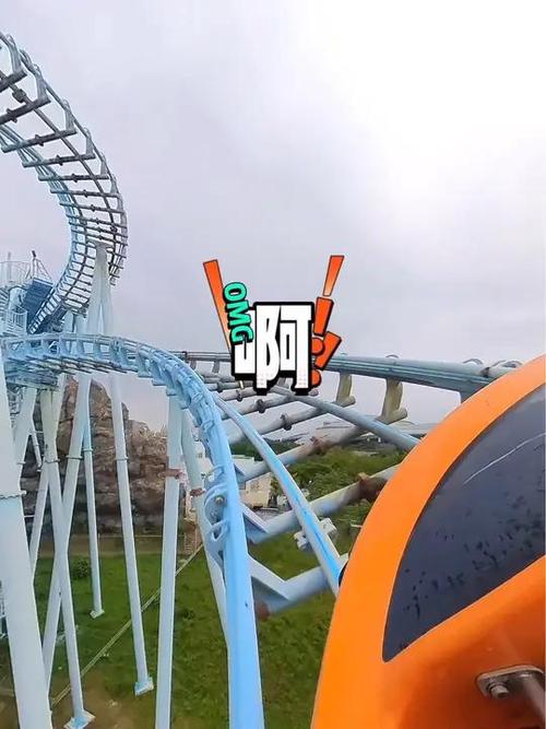 过山车第一视角图标