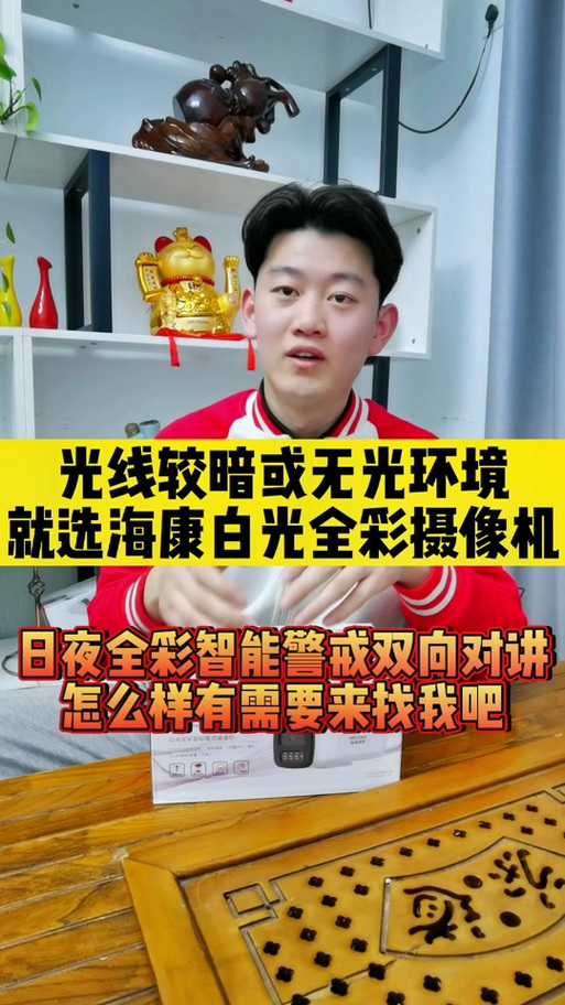 白光全彩和臻全彩什么区别图标