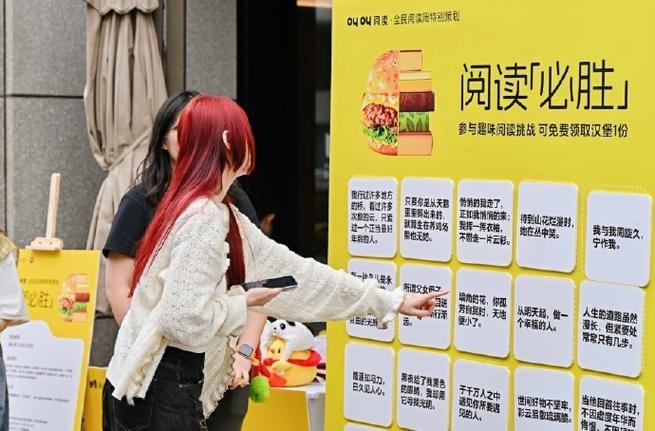 阅读挑战的福利图标