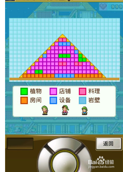 开拓金字塔王国图标