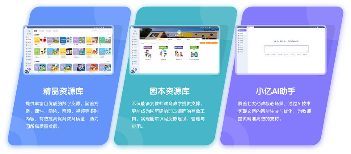 爆破作业网络课堂app截图