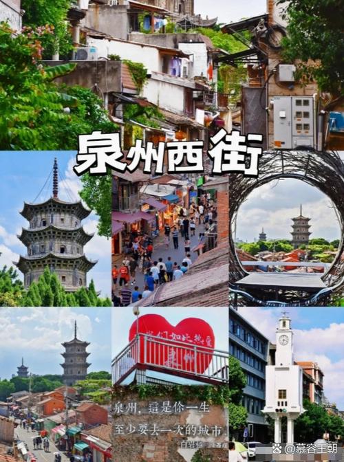 泉州西街必去三个景点图标