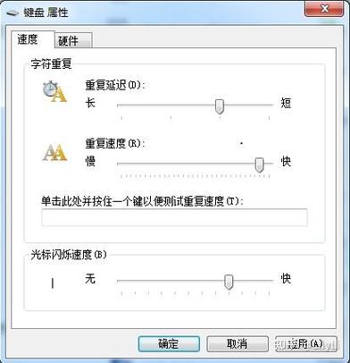 笔记本电脑乱跳怎么回事图标
