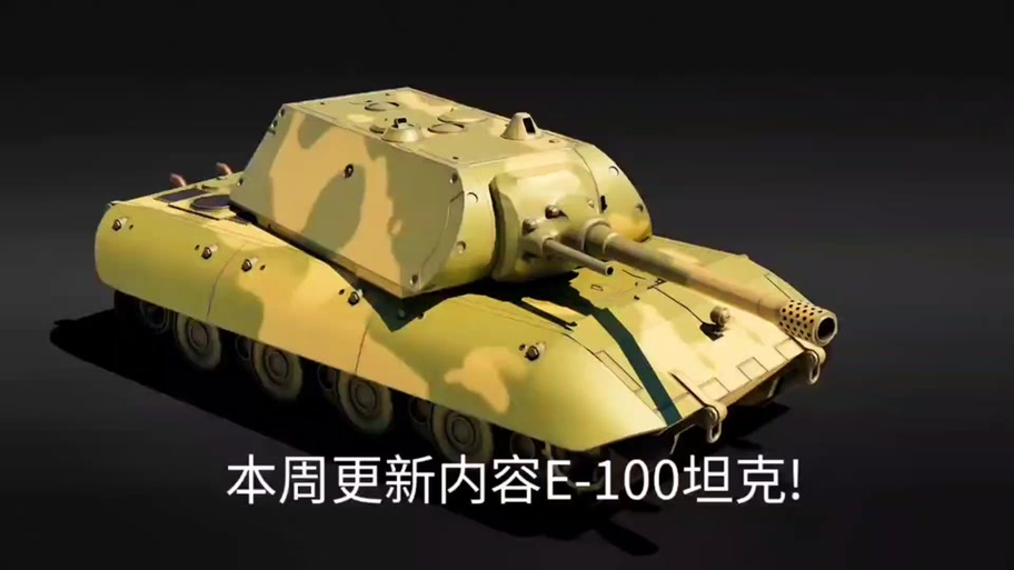 和平精英战争大亨彩蛋图标