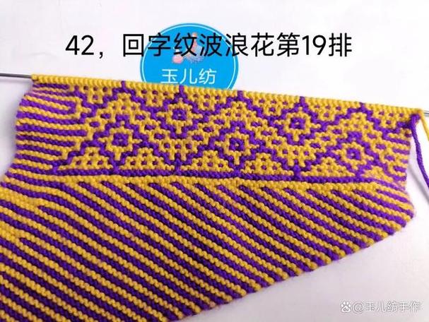 2026新款打棉鞋中间花样玉儿纺六截图