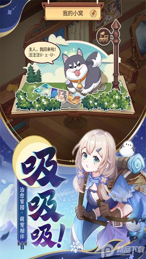 闪烁之光有没有折扣平台截图