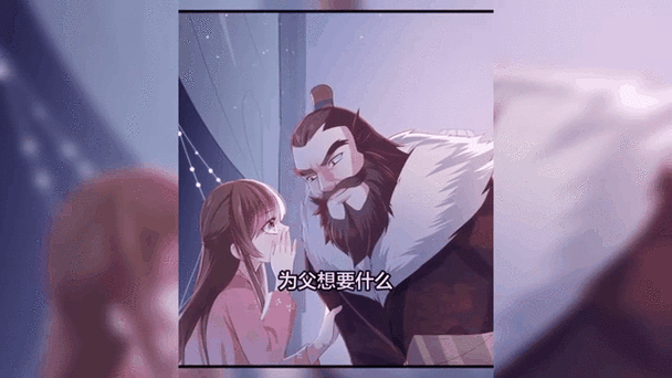 免费养敌为患第一集截图