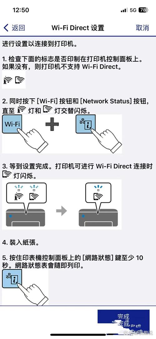 爱普生l3156wifi连接图标