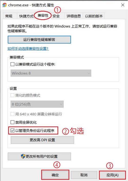 为什么游戏黑屏进不去截图
