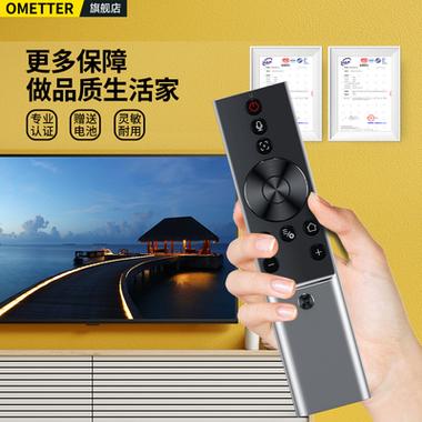 极米投影仪手机遥控app图标