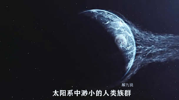 假如我进入了流浪地球的世界截图